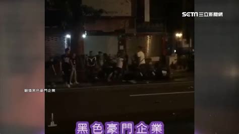 「打死他！」台中豪宅深夜傳尋仇鬥毆 居民嚇壞不敢出門 社會 三立新聞網 Setncom