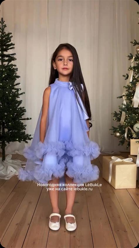 ‎مزون لباس مجلسی کودک‎ ‎💟💟💟💟💟 👗یکی از پرفروشترین هاست میتونین کلی از