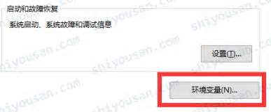 MongoDB小技巧在命令提示符中通过任意路径执行MongoDB命令 十有三博客