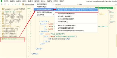 Uni App、h5 仿ios 实现 安卓手势拖拽右滑关闭当前页面并返回上级页面 阴影效果（侧滑返回）h5返回上级页面手势 Csdn博客