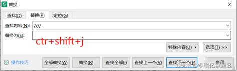 当word表格复制到excel出现分行问题的解决小技巧word中的表格粘贴到excel中如何避免不分行 Csdn博客