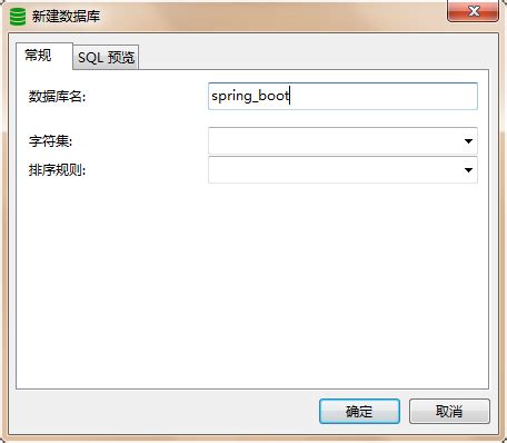 Spring Boot连接MySQL数据库 James Shangguan 博客园