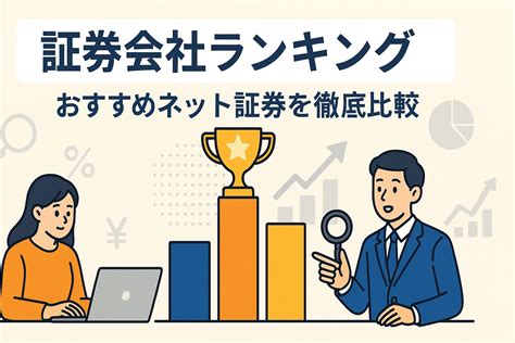 配当の非課税受取を逃さない｜株式数比例配分方式の設定完全ガイド【新nisa対応】 カブヤク