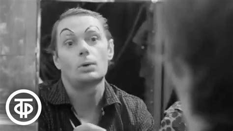 Приготовьтесь, ваш выход! (1968) - YouTube