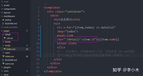 关于Vue js的SSR之Nuxtjs服务端渲染基础入门教程 知乎