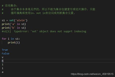 Python集合、集合的创建、集合的添加和删除python创建中国省会集合输入某个省会判定是否在集合中若没有则将其添加到 Csdn博客