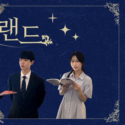 40 [7월의 핫플레이스 ┃ 중앙대학교 Chung Ang University Cau