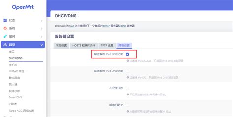 Shadowsocksr Plus 分流异常 选绕过国内ip时也是全局代理 · Issue 10638 · Coolsnowwolf