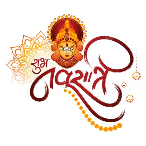 Durga Maa Vector Png Images Shubh Navratri Greeting With Maa Durga Images And Photos Finder