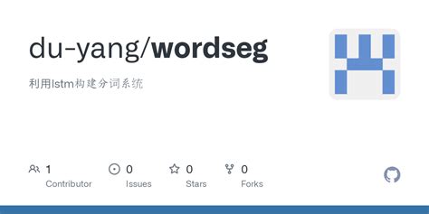 GitHub du yang wordseg 利用lstm构建分词系统