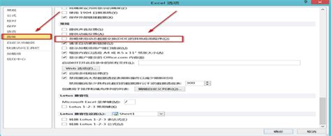 “向程序发送命令时出现问题”终极解决方案 360新知