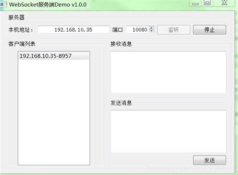 qt websocket服务端的简单demo qt websocket demo csdn博客