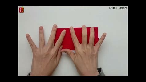 종이접기 겨울장갑 겨울모자 Youtube