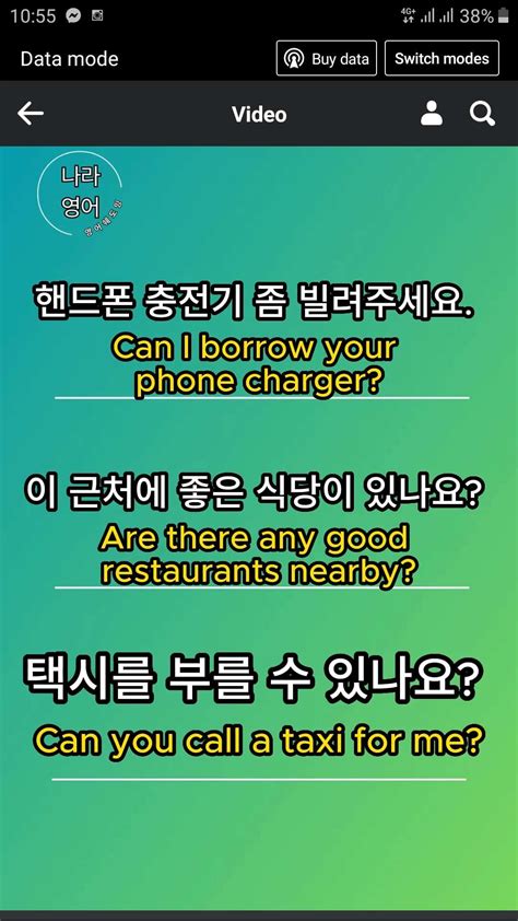 자주 사용되는 영어 회화 패턴 일상에서 유용한 표현 모음 영어회화패턴 유용한표현 일상영어 영어회화 영어표현 영어공부