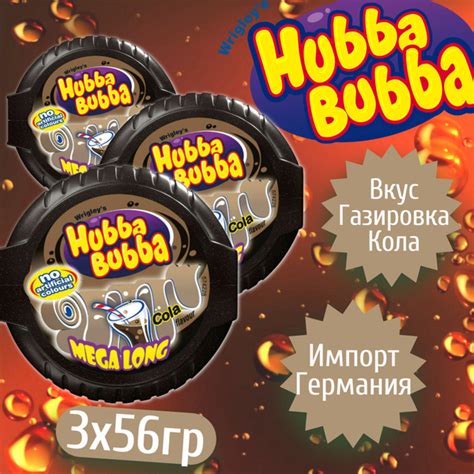 Характеристики Жевательная резинка лента Wrigley's Hubba Bubba Mega ...