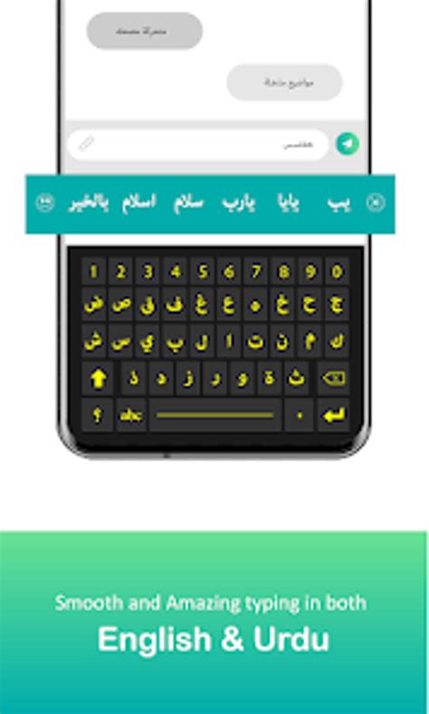 Android 용 Arabic Keyboard 다운로드