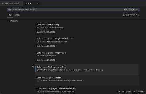 Vs Code Python相对路径报错 Csdn博客