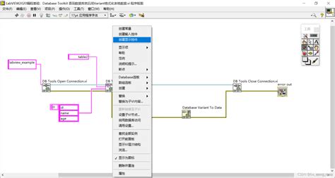 Labview怎么检索mysql数据库 Labview数据库查询界面mob6454cc747bda的技术博客51cto博客