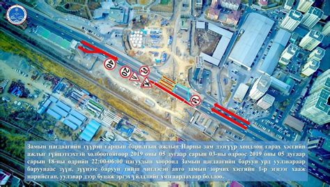 Замын цагдаагийн баруун урд уулзвараар буцаж эргэхийг болиулжээ