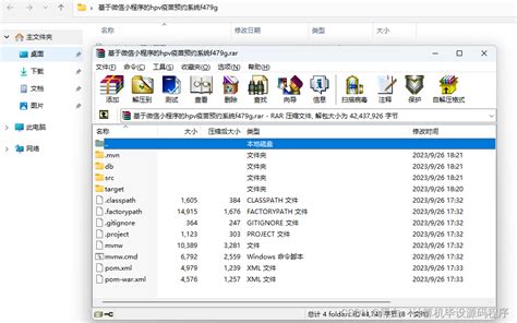Javaphpnodejspython基于微信小程序的hpv疫苗预约系统【2024年毕设】 Csdn博客