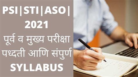 How To Find The Psi Exams Contact Number For Your Next Certification Test