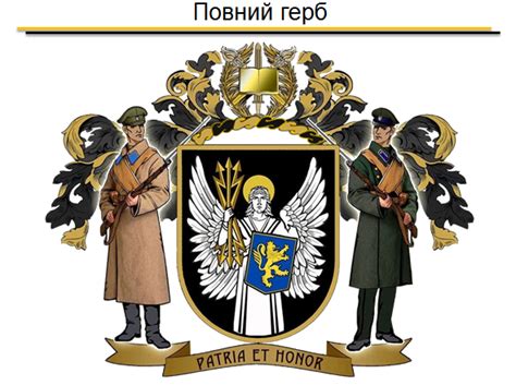 Нова символіка Військового інституту імені Героїв Крут