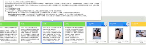 Paste Mac版下载 版本 6 12 剪切板记录增强工具 25mac软件下载站