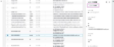 Auth0 Deploy Cliを活用しつつauth0のテナントを移行してみた記録 Developersio
