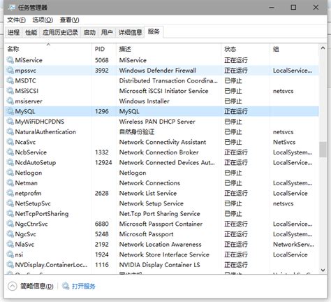 Mysql解决错误：error 2013 Hy000 Lost Connection To Mysql Server At Reading Initial Communication