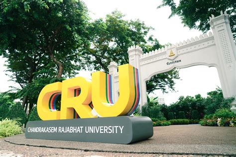 คณะวิทยาการจัดการ มหาวิทยาลัยราชภัฏจันทรเกษม ระบบสารสนเทศทางธุรกิจ คอมพิวเตอร์ธุรกิจ คณะ