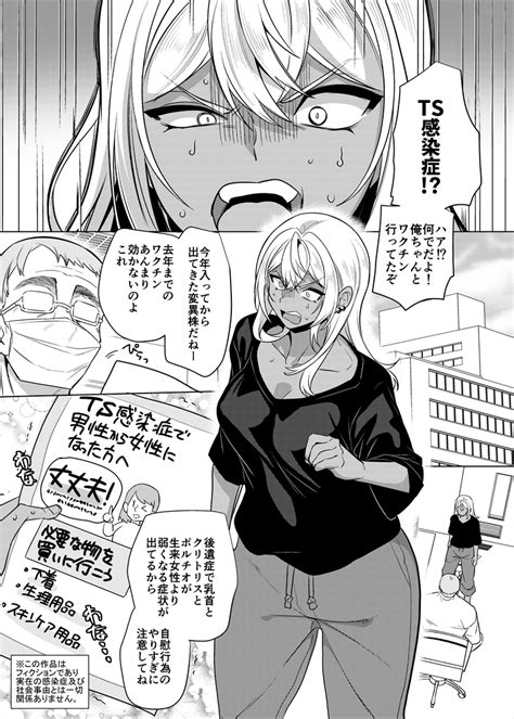 高浜くん♀はドМ彼女の言いなり [ホークビット] 예고 작품 Dlsite 동인 R18