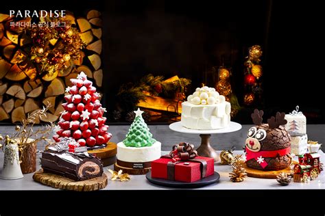 2022 호텔 크리스마스 케이크 추천 파라다이스시티 And 파라다이스 호텔 부산의 크리스마스 케이크 종류 예약 방법 총 정리