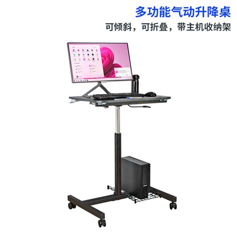可倾斜升降电脑桌折叠桌站立式移动床边桌学习桌懒人桌主播桌