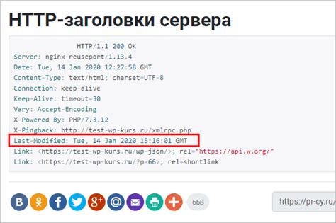 Last Modified Wordpress добавить и настроить плагином и кодом