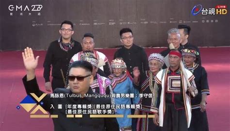 星光民眾扮金正恩亂入紅毯 慘遭保全拖走 娛樂星聞