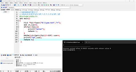 高级语言程序设计第十次个人作业 Yuesart 博客园