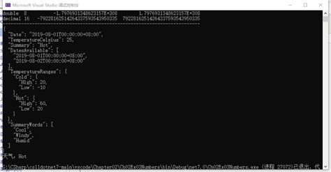Csharp Read Or Write Json Using Systemtextjson In Donet 7 ®geovin Du Dream Park™ 博客园