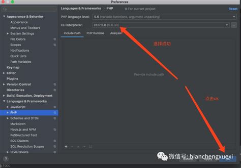 快速搭建微信小程序可以访问的PHP后台数据phpstorm运行本地PHP后台项目 阿里云开发者社区