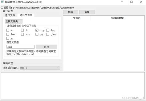 Qml报错 Expected Token ； ，expected A Qualified Name Id Csdn博客