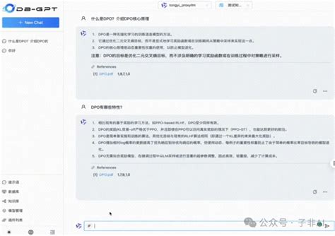 Db Gpt：蚂蚁开源的text To Sql利器 幂简集成