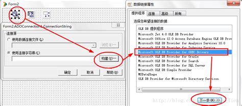 Delphi 70如何连接mysql数据库，并在delphi窗体上显示delphi7 Odbc连接mysql Csdn博客