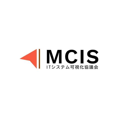 itシステム可視化協議会