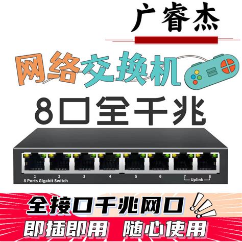 Gigabit Network Switch Iron Shell Gigabit 5 8 16 24 Port Ethernet Split Pivot Mini Shopee Malaysia