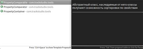 How To Write And Debug Scripts And Triggers In Eclipse Trackstudio