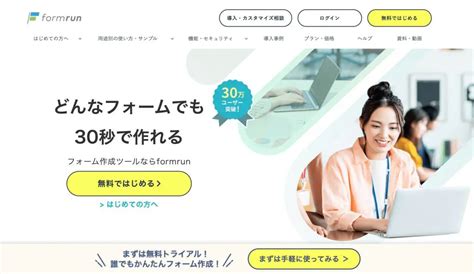 Microsoft Formsの日付と時間をsharepointに転記する便利な使い方とは？フォームにも活用可能 Formlab