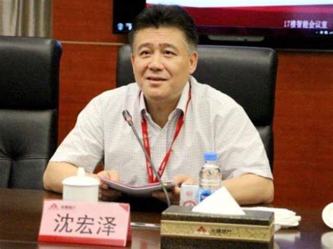 突发！光明地产原董事长被查！一周前刚辞职，年薪超150万元沈宏泽公司集团
