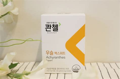 우슬뿌리 효능 우슬등복합물 우슬초 부작용 네이버 블로그