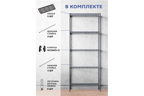Стеллаж Gastrorag 1424-60/5 G - выгодная цена, отзывы, характеристики ...