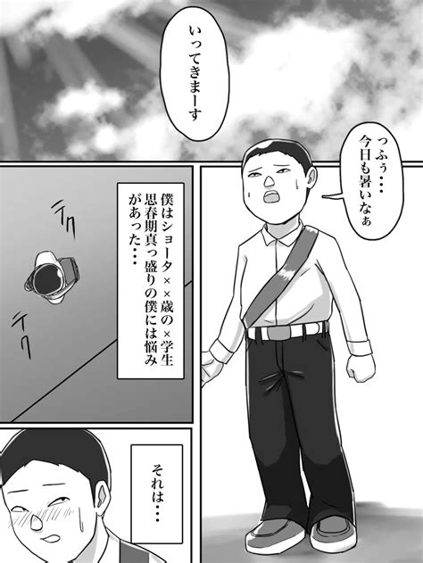 【オリジナル】近所のおばさん、あなた盗撮されてますよ？ 同人誌 エロ漫画 Momon Ga（モモンガッ ）