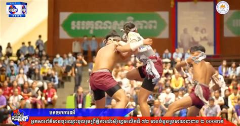 បទយកការណ៍៖ អ្នកសារព័ត៌មានចុះឈ្មោះចូលរួមព្រឹត្តិការណ៍ស៊ីហ្គេមលើកទី ៣២ មានចំនួនប្រមាណជាជាង ២០០០